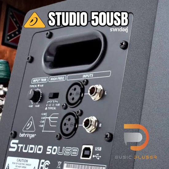 Behringer STUDIO 50USB (Pair)